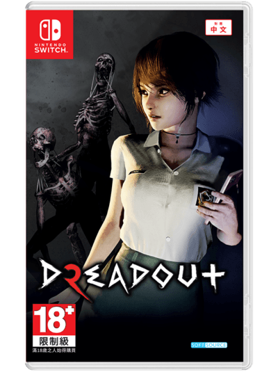 DreadOut 2 - Soft Source Publishing